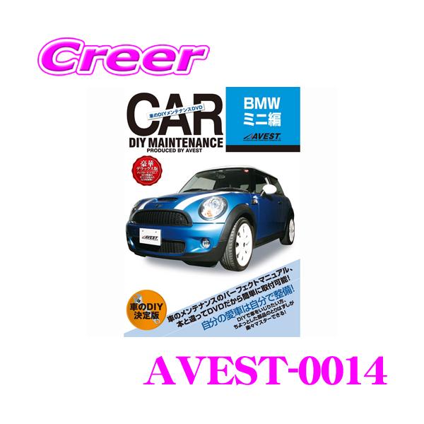 ゆうパケット メール便 対応商品【交換 パーツ カスタム メンテナンス 配線 外し方 取付 を全て自分で!】