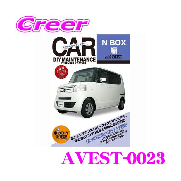 ゆうパケット メール便 対応商品【交換 パーツ カスタム メンテナンス 配線 外し方 取付 を全て自分で!】※画像はイメージです。