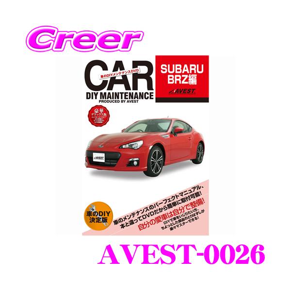 ゆうパケット メール便 対応商品【交換 パーツ カスタム メンテナンス 配線 外し方 取付 を全て自分で!】※画像はイメージです。