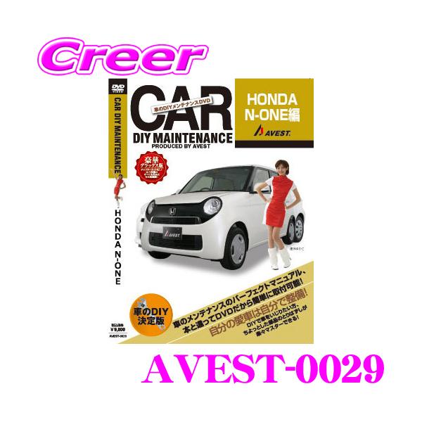 ゆうパケット メール便 対応商品【交換 パーツ カスタム メンテナンス 配線 外し方 取付 を全て自分で!】※画像はイメージです。