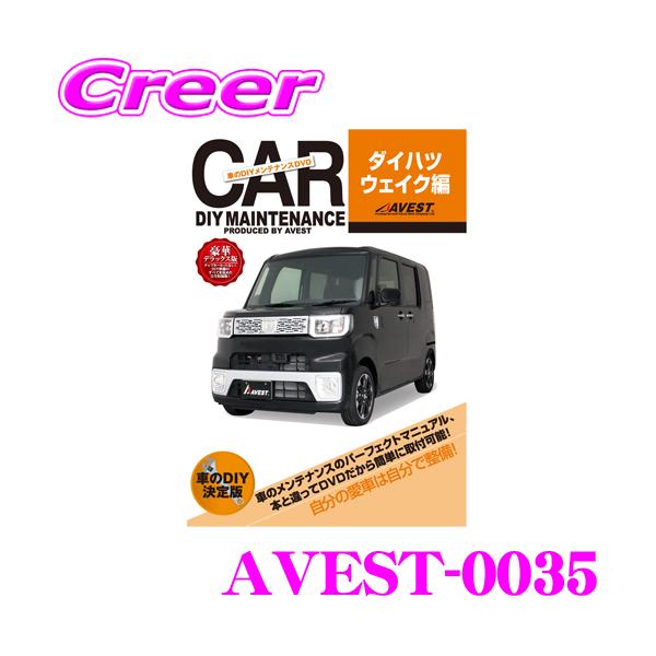 ゆうパケット メール便 対応商品【パーツ カスタム 交換 脱着 メンテナンス 配線 外し方 取付 を全て自分で!】※画像はイメージです。