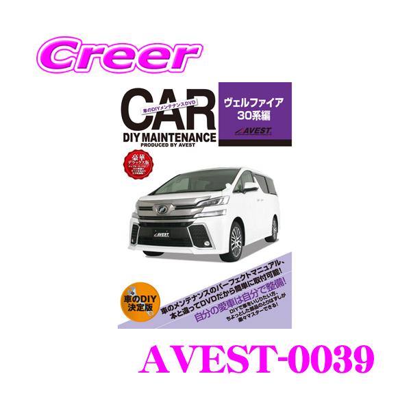 ゆうパケット メール便 対応商品【パーツ カスタム 交換 脱着 メンテナンス 配線 外し方 取付 を全て自分で!】※画像はイメージです。