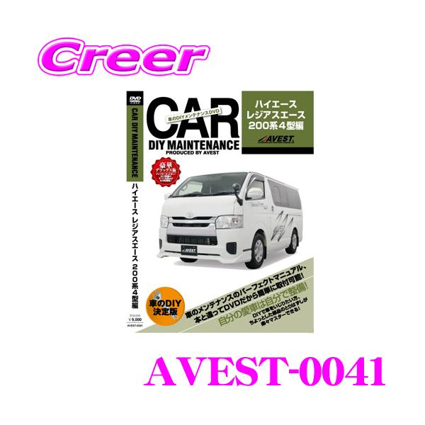 ゆうパケット メール便 対応商品【交換 パーツ カスタム メンテナンス 配線 外し方 取付 を全て自分で!】タグ1：【SBT00168】/タグ2：【SBT02113】/タグ3：/タグ4：/タグ5：※画像はイメージです。