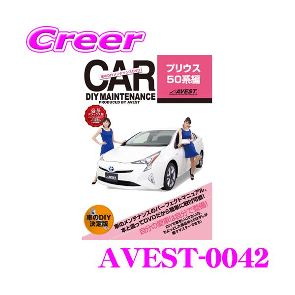 ゆうパケット メール便 対応商品【パーツ カスタム 交換 脱着 メンテナンス 配線 外し方 取付 を全て自分で!】※画像はイメージです。