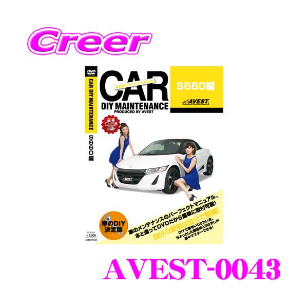 ゆうパケット メール便 対応商品【パーツ カスタム 交換 脱着 メンテナンス 配線 外し方 取付 を全て自分で!】※画像はイメージです。タグ1：【SBT00768】/タグ2：/タグ3：/タグ4：/タグ5：