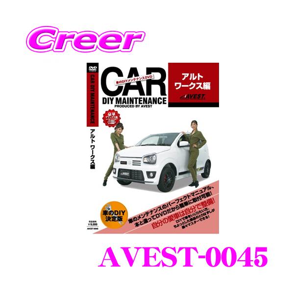 ゆうパケット メール便 対応商品【パーツ カスタム 交換 脱着 メンテナンス 配線 外し方 取付 を全て自分で!】※画像はイメージです