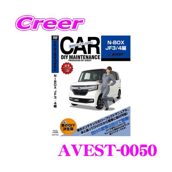 ゆうパケット メール便 対応商品※画像はイメージです。※車種により収録内容、項目数等が異なります。