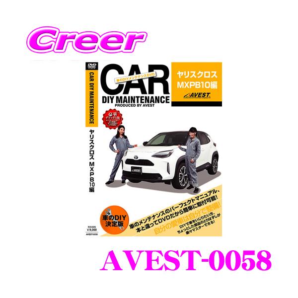 ゆうパケット メール便 対応商品【パーツ カスタム 交換 脱着 メンテナンス 配線 外し方 取付 を全て自分で!】タグ1：【SBT00228】/タグ2：/タグ3：/タグ4：/タグ5：※画像はイメージです。