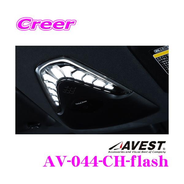 【トヨタ 10系 50系 C-HR(前期)用】【メッキカラー:シルバー】※画像はイメージです。