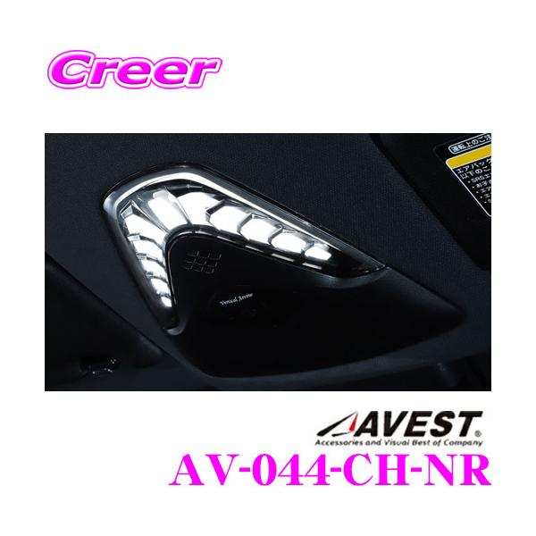 【トヨタ 10系 50系 C-HR(前期)用】【メッキカラー:シルバー】※画像はイメージです。