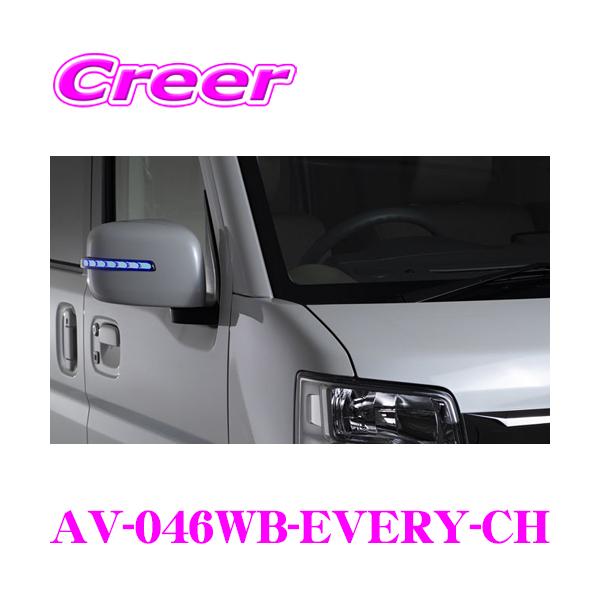 ■特徴・[VerticalArrow Type Zs] シーケンシャル機能付流れるドアミラーウインカーレンズ・流れるウインカー「シーケンシャルモード搭載」・選べるインナーカラーとオプションランプ・オプションランプ　ホワイトLEDとブルーLE...