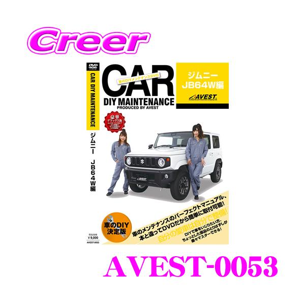 ゆうパケット メール便 対応商品【交換 パーツ カスタム メンテナンス 配線 外し方 取付 を全て自分で!】※画像はイメージですタグ1：【SBT01020】/タグ2：/タグ3：/タグ4：/タグ5：