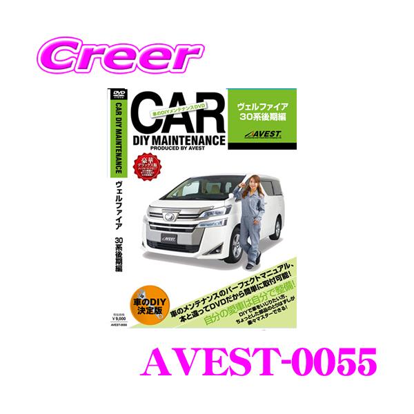 ゆうパケット メール便 対応商品【パーツ カスタム 交換 脱着 メンテナンス 配線 外し方 取付 を全て自分で!】※画像はイメージです。