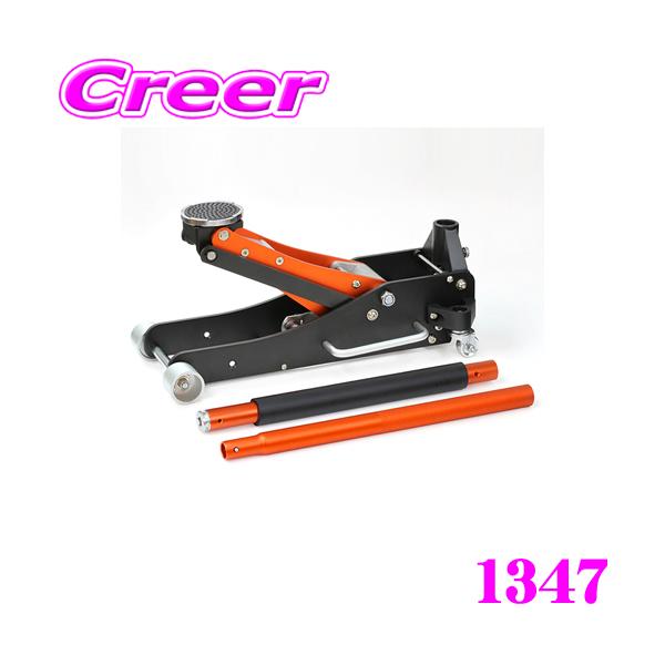 ■特徴・揚幅83〜470mm ローダウン車に対応し、ダブルピストンで作業が早い！スピードリフト機構です。・アルミ製で軽量、持ち運びに便利なキャリングハンドル付です。・ジャッキポイントに傷が付きにくいサドルパッド付、クッション付ハンドルでバン...