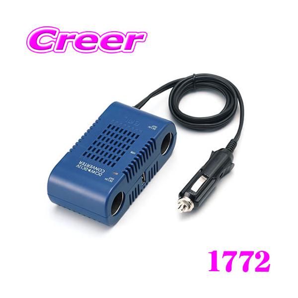 ■特徴・BALのDC/DC コンバーター 15A、1772です。・大型車（トラック・バス、建設機械など）の電源（DC24V）を、DC5V/DC12Vに変換する機器です。・2種類の電源を同時に使用できます(DC12V×2＋USB 合計15A)...
