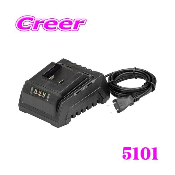 ■特徴・カー専用電動工具 BBTOOLシリーズのリチウムイオン電池パック【No.5110：リチウムイオン電池パック2Ah / No.5111：リチウムイオン電池パック4Ah】専用充電器です。・スタンダートタイプの充電器です。■検索ワードイン...