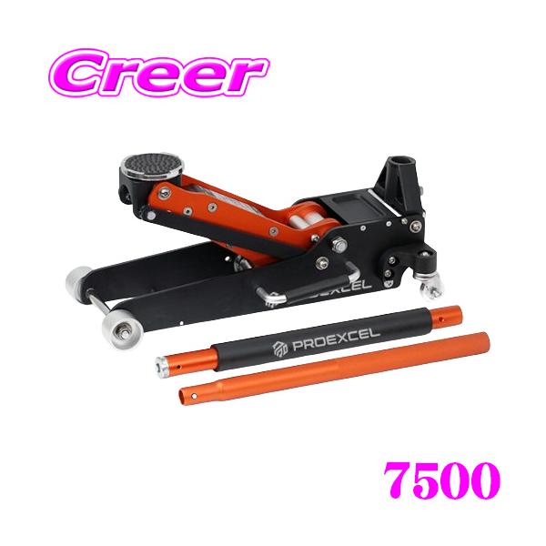 ＜No.1343後継品＞■特長・ 揚幅80〜420mmでローダウン車に対応！・ アルミ製11.7kgと超軽量で、ダブルピストンで作業が早いスピードリフト機構に加えてスローダウン機構搭載！・ 滑りもなく安全なゴム製サドルパッド付で、ジャッキポ...