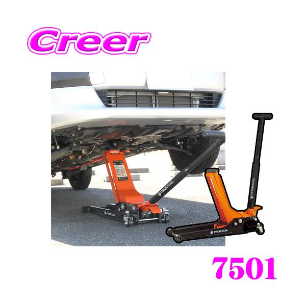 ■特長・ BAL PROEXCEL 油圧式ガレージジャッキ 7501です。・ 揚幅70〜610mmmmでローダウン車に対応！・ ダブルピストンで作業が早いスピードリフト機構に加えてスローダウン機構搭載！・ ジャッキポイントまではフットペダル...