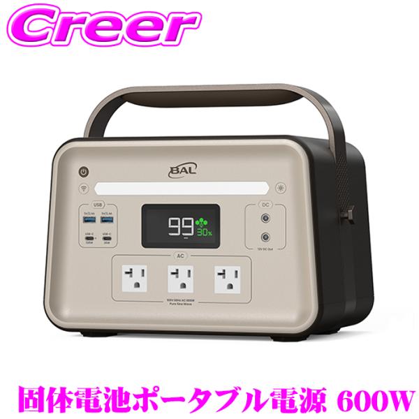 ■特徴・固体電池（Li-NCM）搭載で、発火リスクを低減・長寿命バッテリー：4000サイクル（容量80％）・使用温度：60℃の高温環境下でも安全かつ安定・小型軽量設計・LEDライト機能・専用アプリで遠隔操作、使用状況の確認　・約5時間で10...