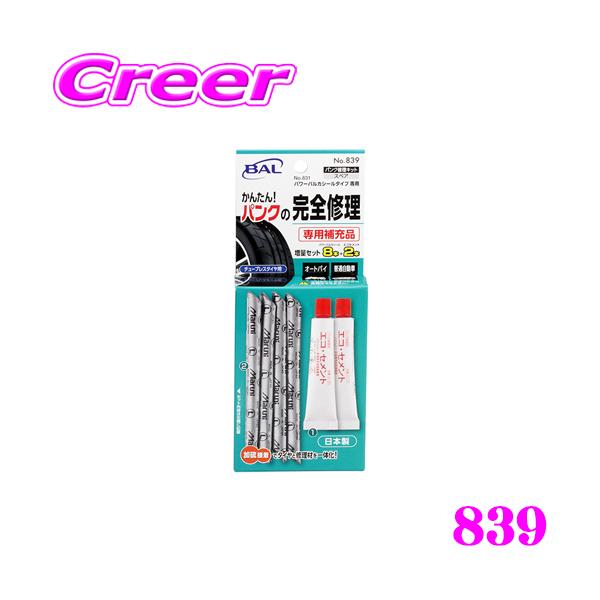 ゆうパケット メール便 対応商品