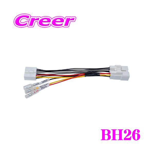 ■特徴・トヨタ純正カプラーから電源出力を取出すことができるため、追加のデバイスやアクセサリーの取付けがスムーズに行えます。・最大6種類の電源が取出せます。30A/10Aのハイパワー電源が取出せます。※車種により取出せる電源の種類や電流の大き...