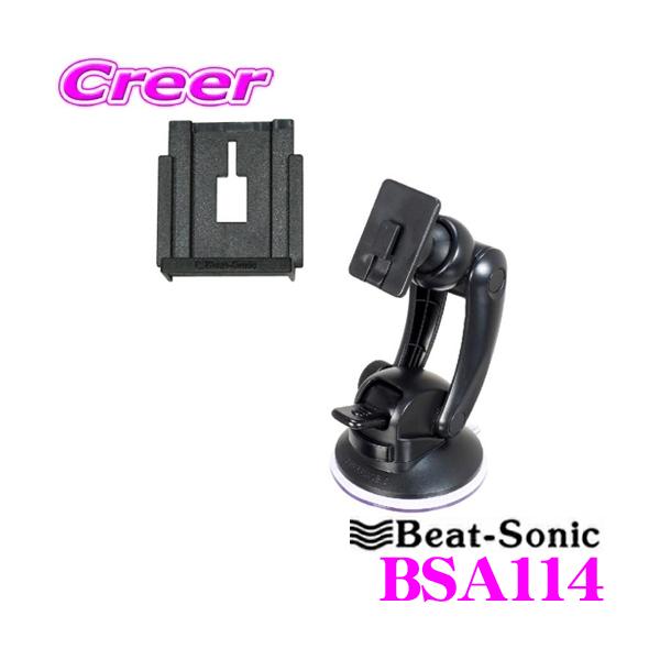 ビートソニック ゴリラの人気商品・通販・価格比較 - 価格.com