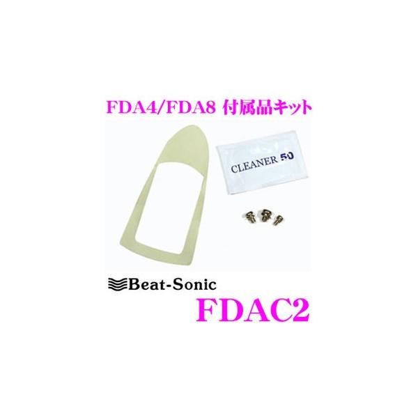 ゆうパケット メール便 対応商品【ドルフィンアンテナ補修パーツ】※画像はイメージです。