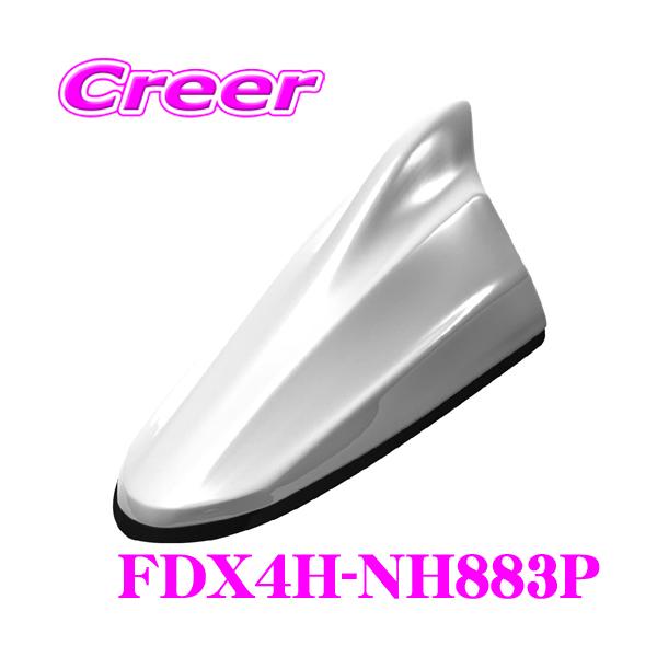 【純正ポールアンテナをデザインアンテナに! フィット等に対応】※画像はイメージです。