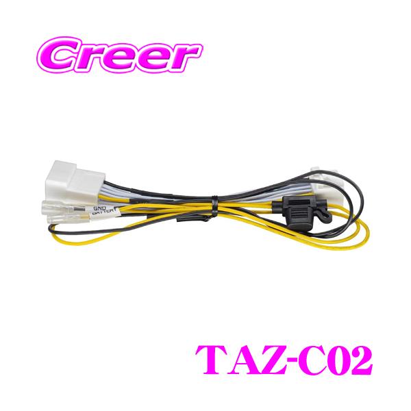 ■特徴・トヨタ・レクサスのパワーシートや電動ランバーサポート装着車専用。・シート下の純正カプラーから手軽に電源を取り出せるよう設計されており、車内カスタマイズをより簡単かつ安全に行うことができます。・カプラーオン方式を採用しているため、純正...