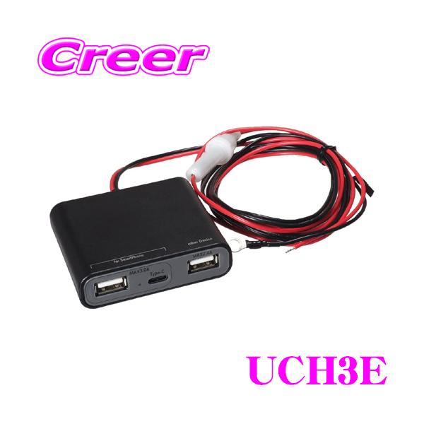 ■特徴・12/24V車に両対応したUSB電源ユニットです。・タイプC充電ポート搭載のため、タイプCに対応したスマホであれば、Type-Cケーブルで充電可能。・2系統の充電ポートを搭載しているため、2台同時に充電可能。・小物入れやグローブボッ...