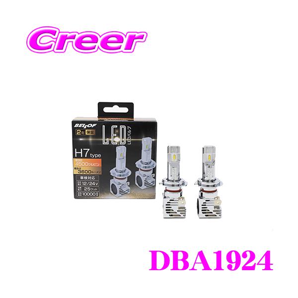 Bellofの商品一覧｜通販 - Yahoo!ショッピング