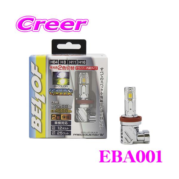 ハロゲン交換用 LEDバルブ※画像はイメージです。