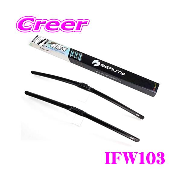 【213 Eクラス / 257 CLS等用 シリコンゴム 雨用 フロント2本セット】タグ1：【SBT01459】/タグ2：/タグ3：/タグ4：/タグ5：※画像はイメージです。