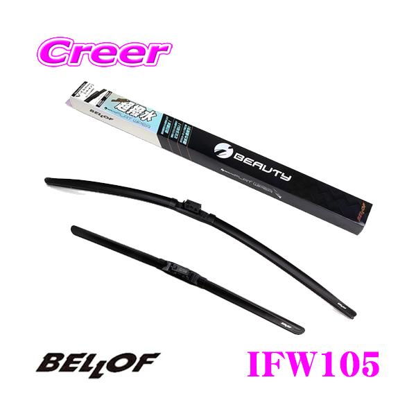 【シリコンゴム 雨用 フロント2本セット】※画像はイメージです。