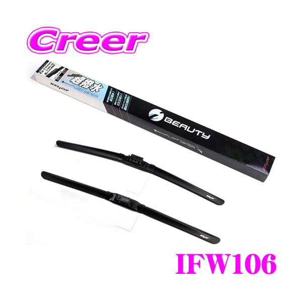 【463 Gクラス用 シリコンゴム 雨用 フロント2本セット】タグ1：【SBT01483】/タグ2：/タグ3：/タグ4：/タグ5：※画像はイメージです。