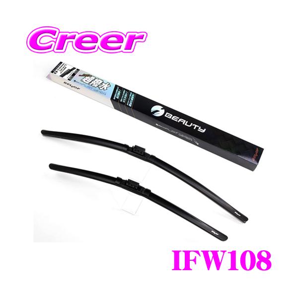 【167 GLE / 223 Sクラス用 シリコンゴム 雨用 フロント2本セット】タグ1：【SBT01495】/タグ2：/タグ3：/タグ4：/タグ5：※画像はイメージです。