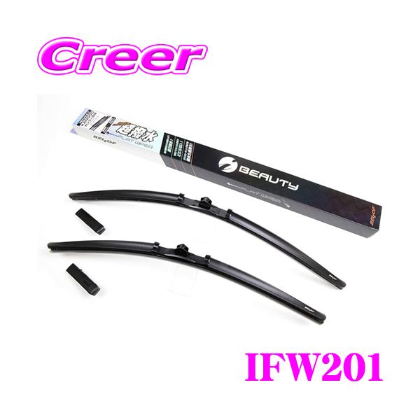 【600mm+525mm シリコンゴム 雨用 フロント2本セット】※画像はイメージです。