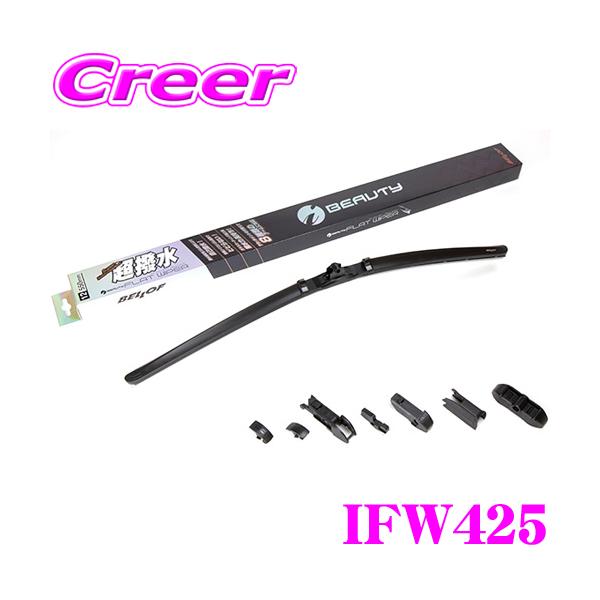 ※画像はイメージです。【輸入車 左ハンドル車にも対応!】【RWF425 後継品】