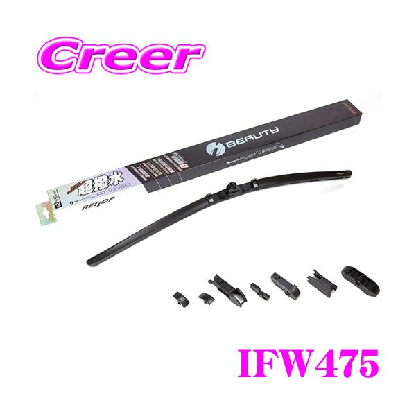 ※画像はイメージです。【輸入車 左ハンドル車にも対応!】【RWF475 後継品】タグ1：【SBT00518】/タグ2：【SBT02081】/タグ3：【SBT01567】/タグ4：【SBT01555】/タグ5：