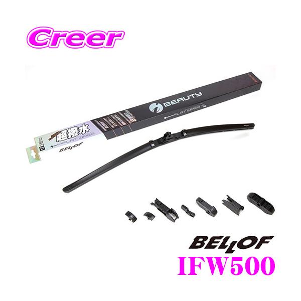 ※画像はイメージです。【輸入車 左ハンドル車にも対応!】【RWF500 後継品】