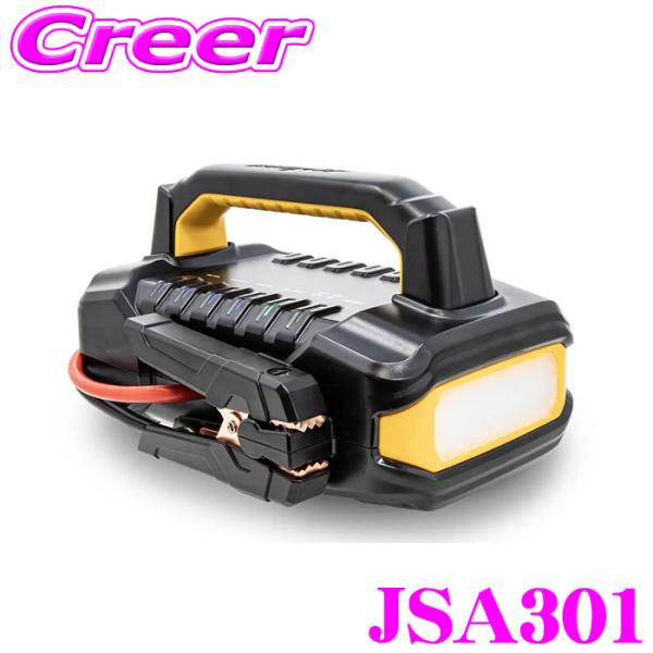 ■特徴・小型ボディにモンスター級の大容量を内蔵したジャンプスターター。■仕様サイズ：260mm×188mm×148mm重量：約2640gケーブル長さ：赤・黒ケーブル共に約490mmバッテリー容量：56,000mAh(207.2Wh)ジャンプ...