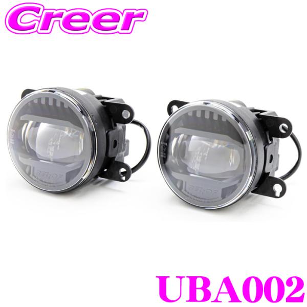 ■特徴・シャープなカットラインを同一の光軸上で、クリアで明るいホワイト光と、雨天・霧時に見やすいイエロー光の2色を切り替えできるフォグランプユニット。・プロジェクタータイプのレンズを採用し、抜群の配光で視界の確保と対向車への配慮の両面を実現...