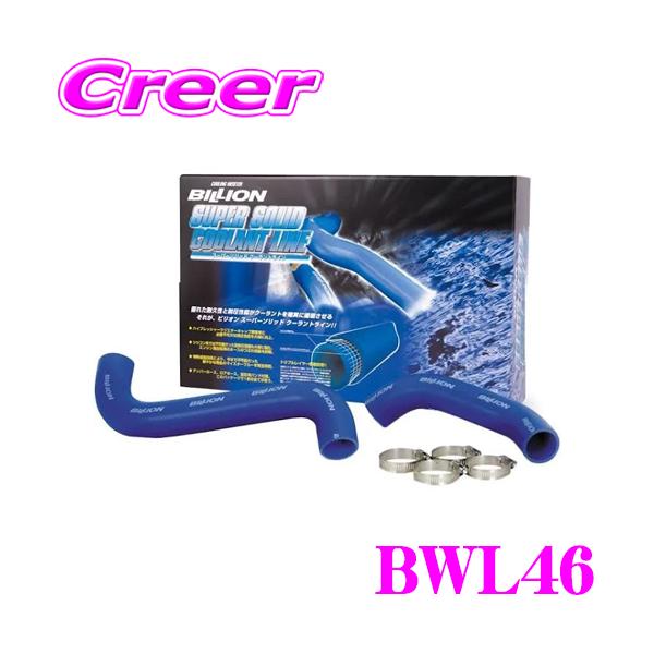 耐膨らみ/ツブレに非常に強い強化ラジエターホース