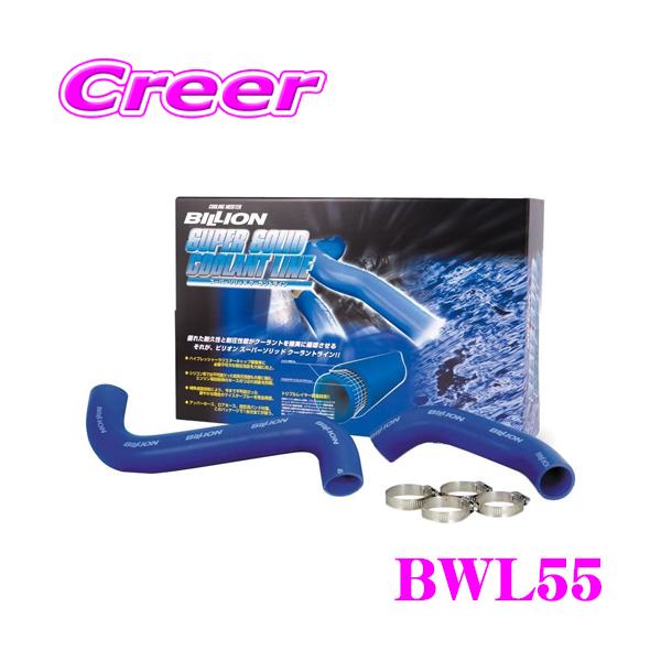 ホースバンド付属 耐膨らみ/ツブレに非常に強い強化ラジエターホース