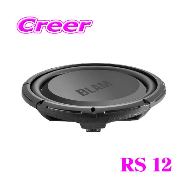 こちらの商品は日本正規品となります。■特徴Relaxシリーズは高能率と低インピーダンス外付け内蔵アンプを問わず、パワフルなサウンドを作り出します■仕様スピーカータイプ：Extra shallow 30cm (12’’) subwoofer ...