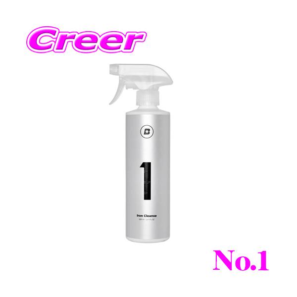 【鉄粉を素早く除去!】■特徴・BLASKのカーケアプロダクト、No.1 アイアンクレンズです・タイヤ(ホイール)に使用する、中性・抗酸化性の鉄除去剤・腐食の原因であるブレーキダスト等の鉄粉を素早く除去し、 酸化を防止します・ケミカル特有の臭...