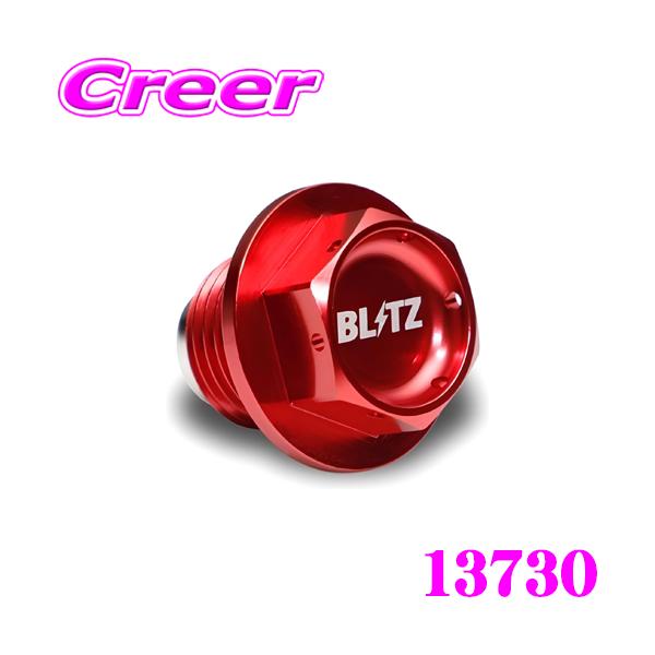 ■特徴・鮮やかなアルマイトが特徴的な、マグネット付きアルミ合金製オイルドレンプラグ。・強力ネオジム磁石採用により、エンジンオイル内の鉄粉を効率的に吸着。フィルターでも取りきれない細かな鉄粉を取り除くことでエンジン内部の摩耗を防ぎます。・マグ...