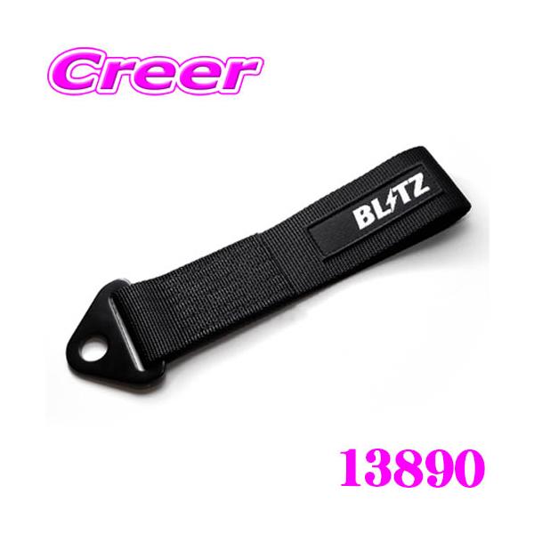 ゆうパケット メール便 対応商品■特徴・スタイリッシュに利用できる車両の牽引フック「トーイングストラップ」。・刺繍ワッペンタイプのこだわりのロゴ配置がポイントです。・レッドとブラックの2色ございます。■検索ワードBLITZ ブリッツ グッズ...