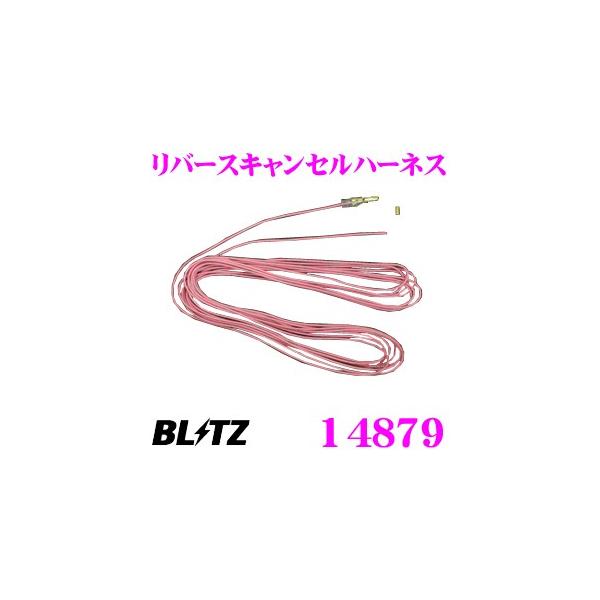 【SMA THRO 対応】※画像はイメージです。