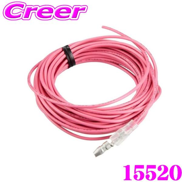 ■特徴・バックランプ信号などに配線を行うことでリバースギア時のみNORMALモード(純正回路)へ自動的に切り替えることができるハーネスです。・後退時の安全確保や車庫入れ時のサポートとして使用でき、エンジン始動時にスロコン機能がONでスタート...